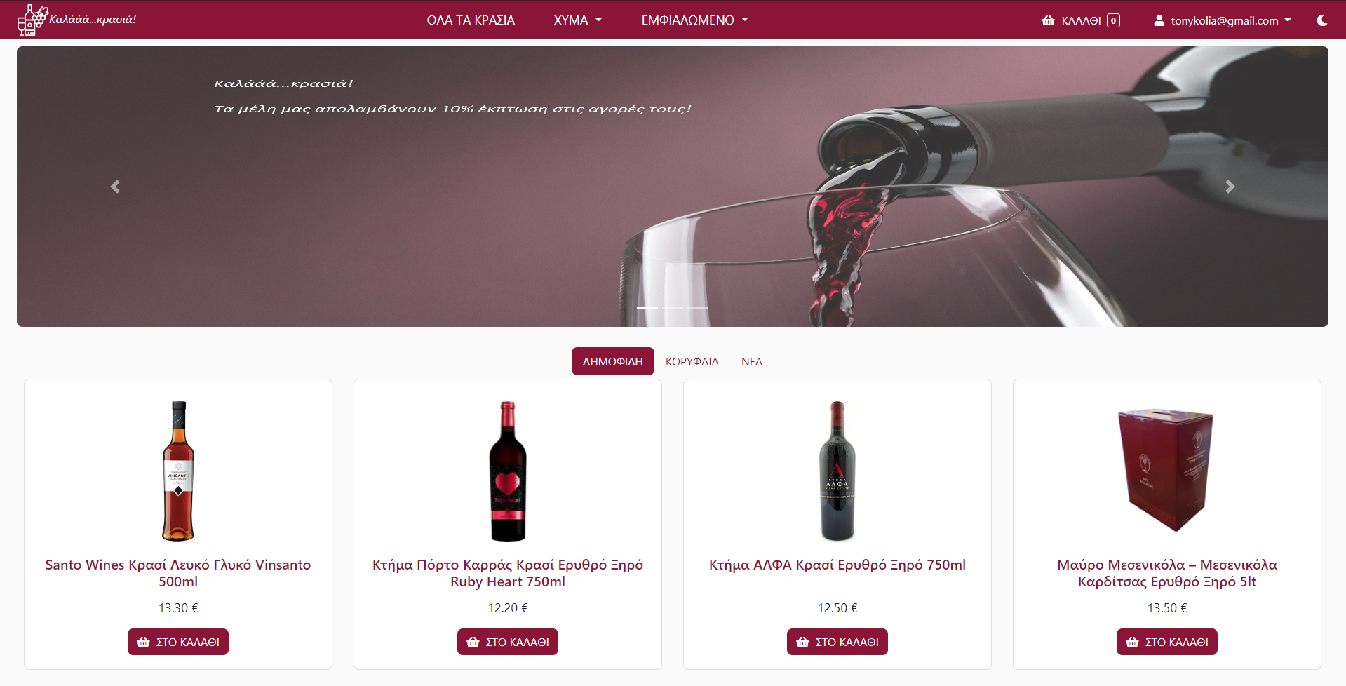 Portfolio Antonios Koliarakis